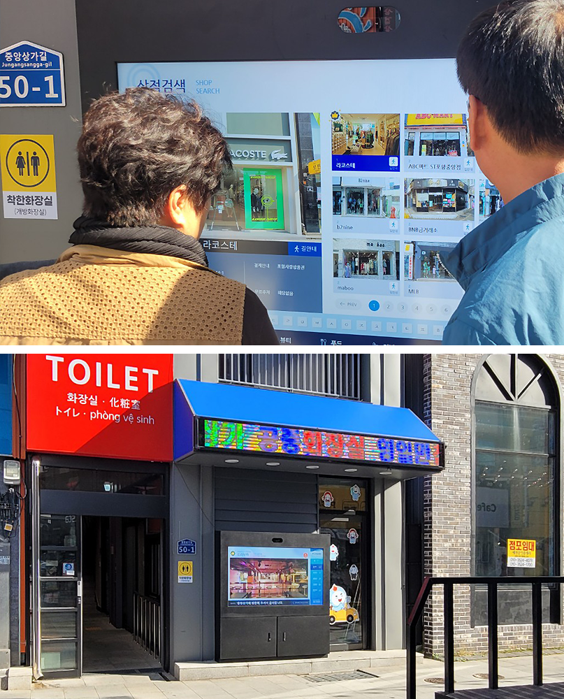 Oic Korea