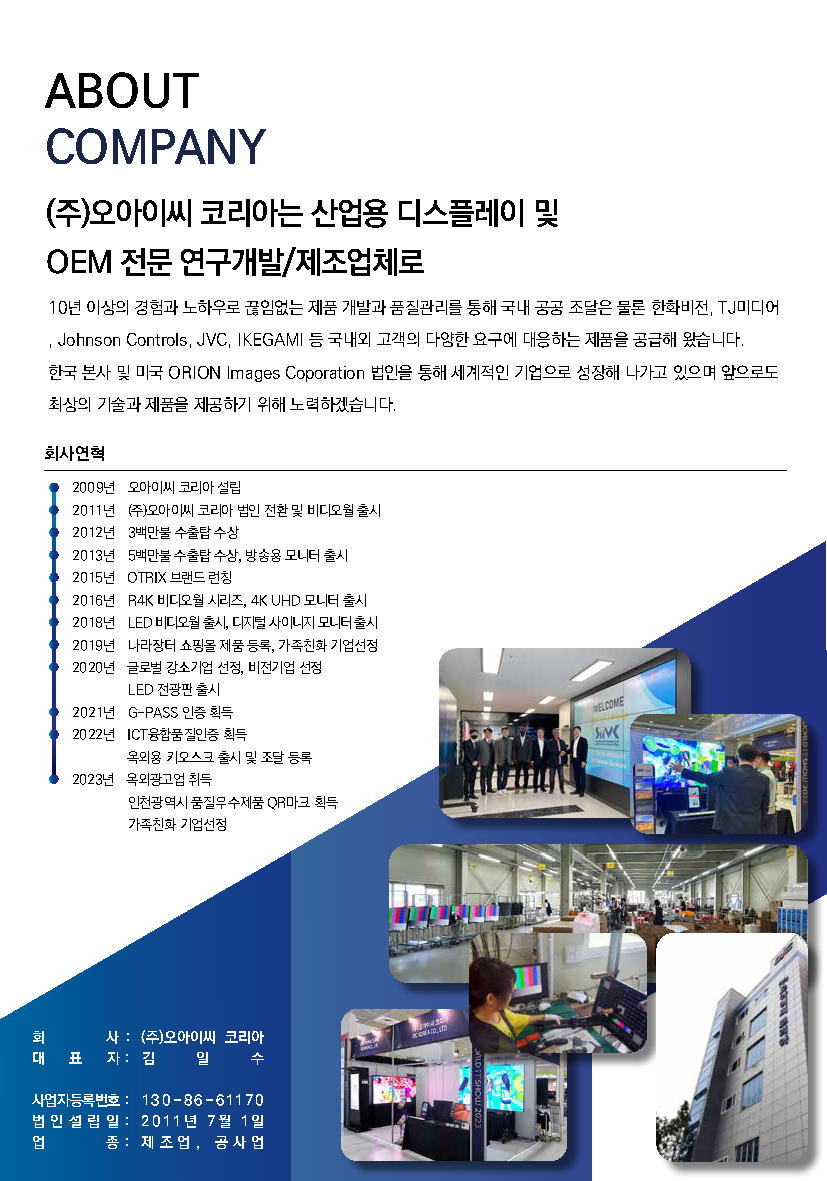 Oic Korea