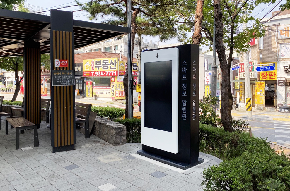 Oic Korea